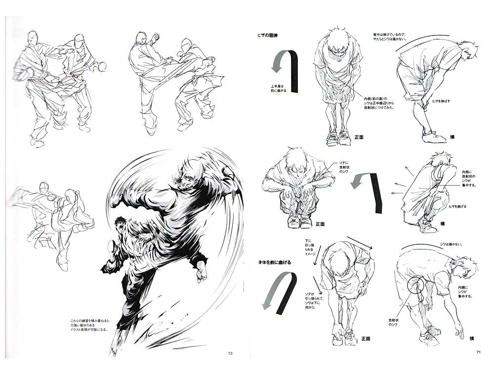 Dynamic Dessin Lesson Book Drawing Reference Book - Anime Books