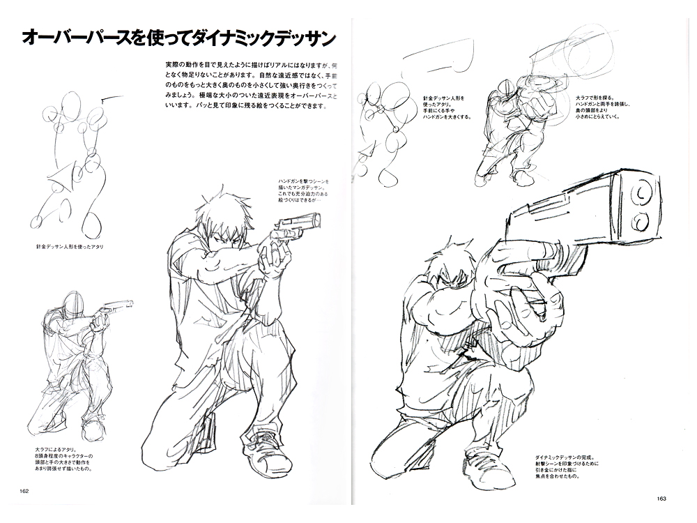 Dynamic Dessin Lesson Book Drawing Reference Book - Anime Books