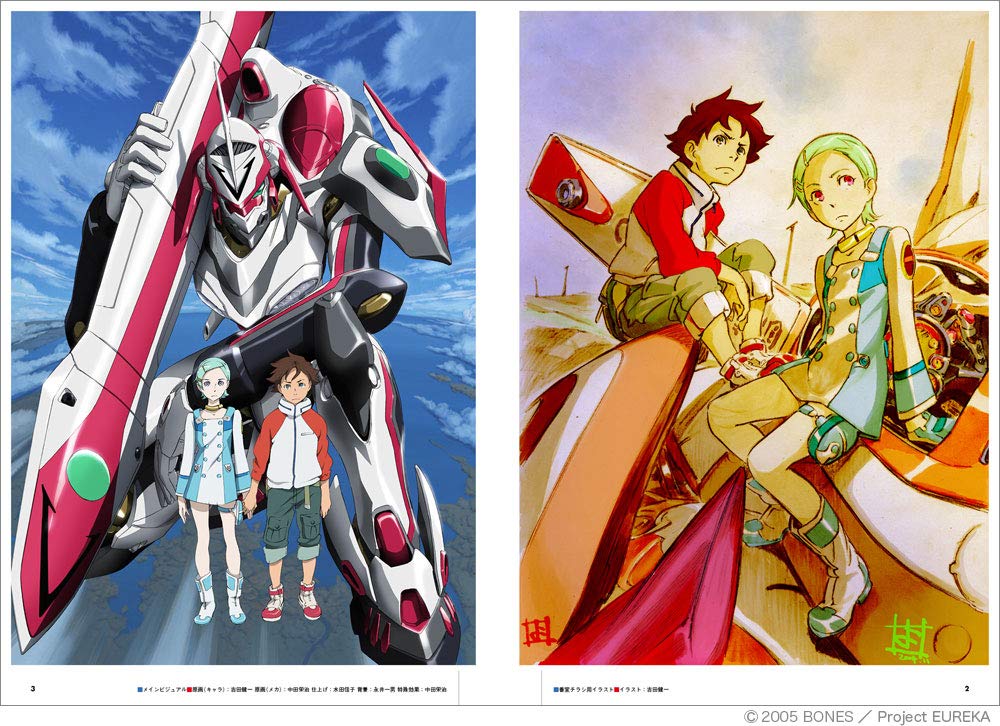 Eureka Seven Official Archives Art Book - Anime Books