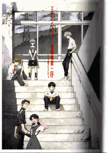 Eva Sample 1 - Anime Books