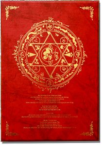 Fate/Complete Material I - Art material Vol. 1 Art Book Box Set - Anime ...