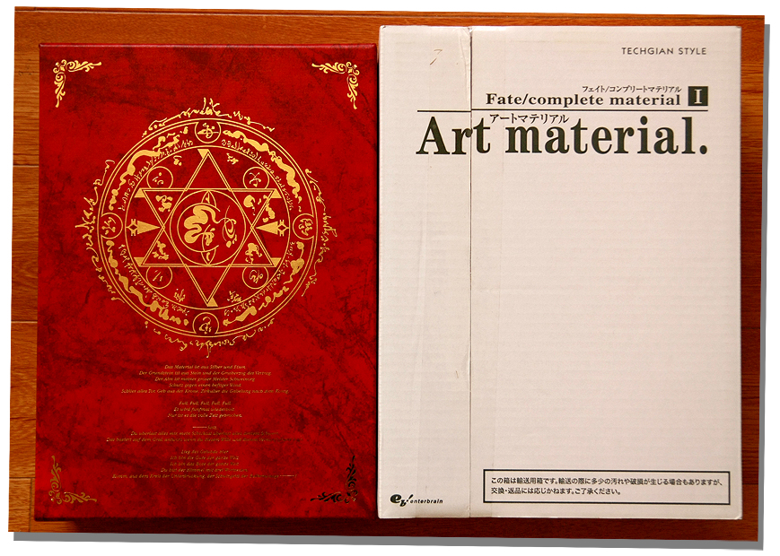 Fate/Complete Material I - Art material Vol. 1 Art Book Box Set - Anime ...