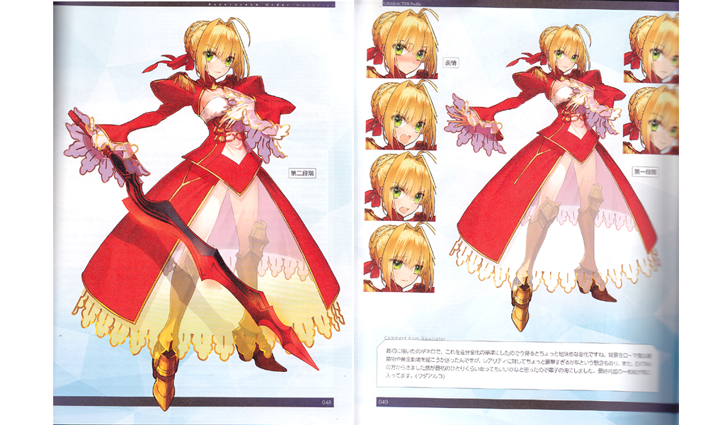 Fate/Grand Order material Vol. 1 Limited Art Book - Anime Books