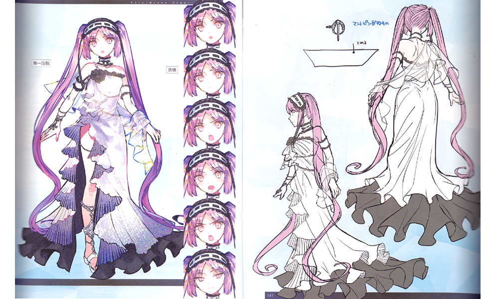 Fate/Grand Order material Vol. 1 Limited Art Book - Anime Books