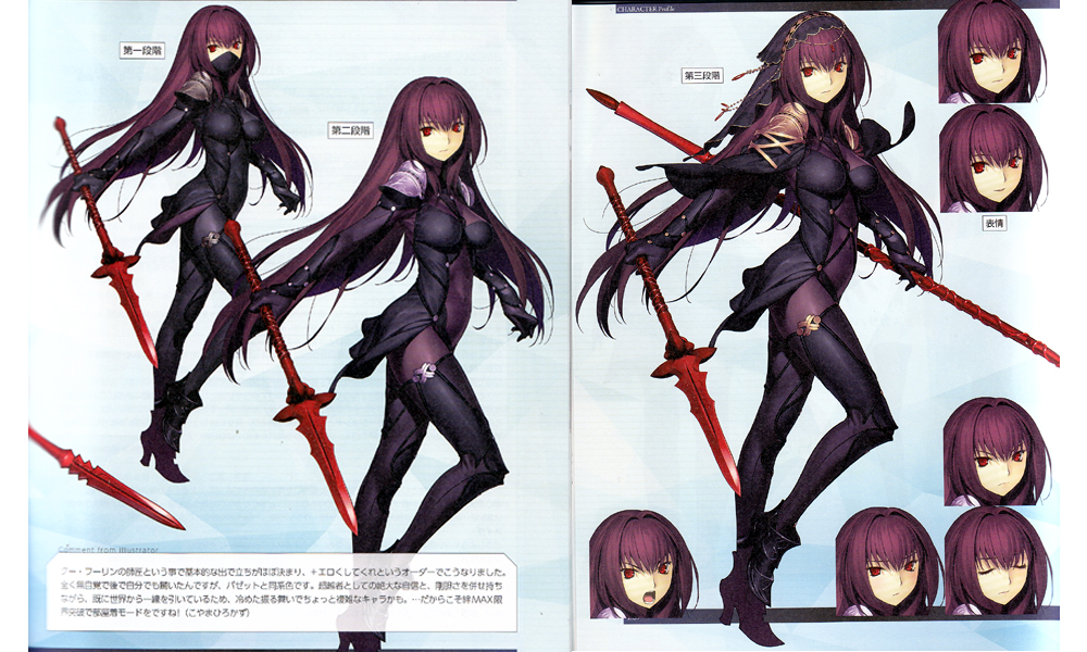 Fate/Grand Order material Vol. 2 Limited Art Book - Anime Books