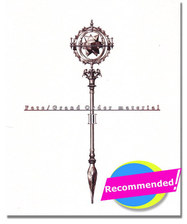 Fate/Grand Order material Vol. 3 Limited Art Book - Anime Books