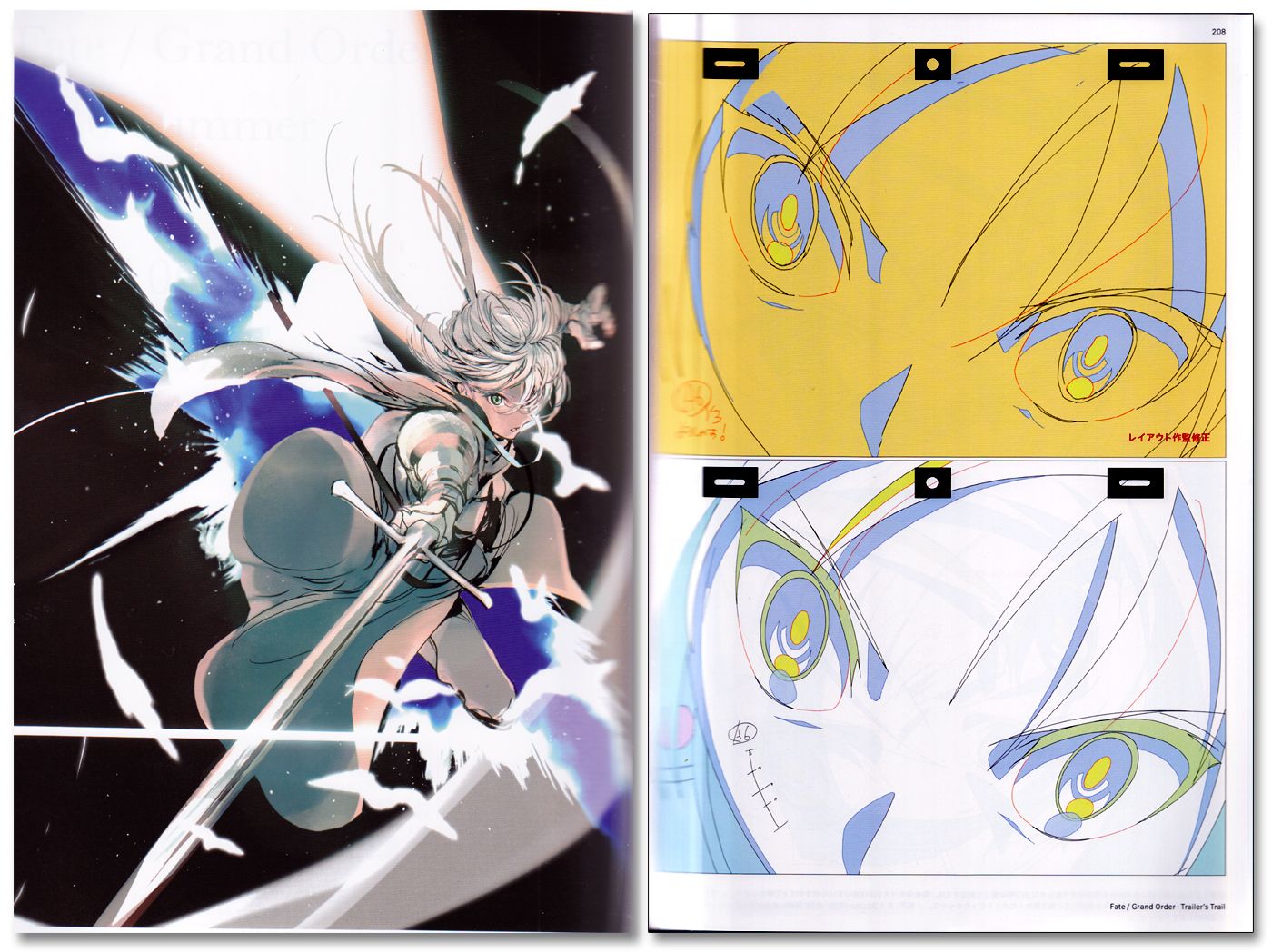 Fate/Grand Order Trailer's Trail Vol. 2 Ground Works Key Animation Art ...
