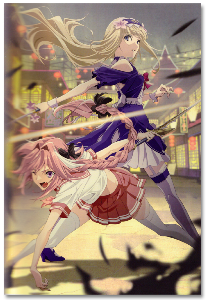 Fate/Grand Order Trailer's Trail Vol. 3 Ground Works Key Animation Art ...