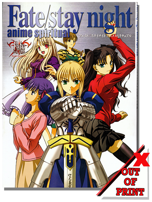 Fate/Stay Night Anime Spiritual Guide Book - Anime Books