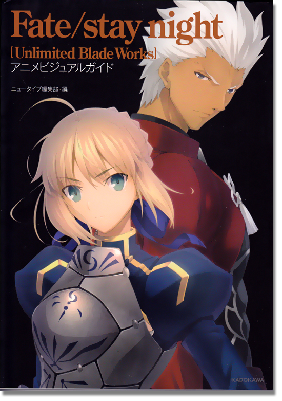 Fate/Stay Night [UBW] Animation Visual Guide Art Book - Anime Books