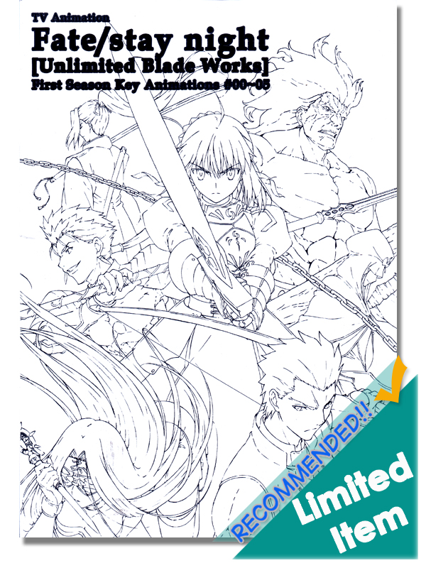 Fate/Stay Night [Unlimited Blade Works] First Season Key Animation #00 ...
