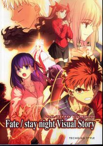 Fate/Stay Night Visual Story - Anime Books