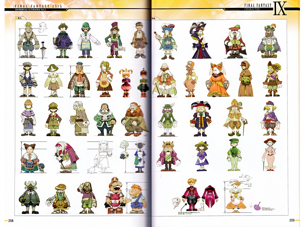 Final Fantasy 25th Official Memorial Ultimania Vol. 2 Art Book - Anime ...