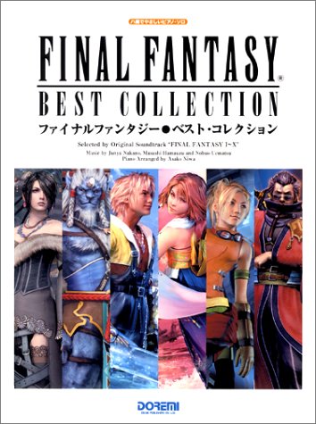 Final Fantasy Best Collection - Anime Books