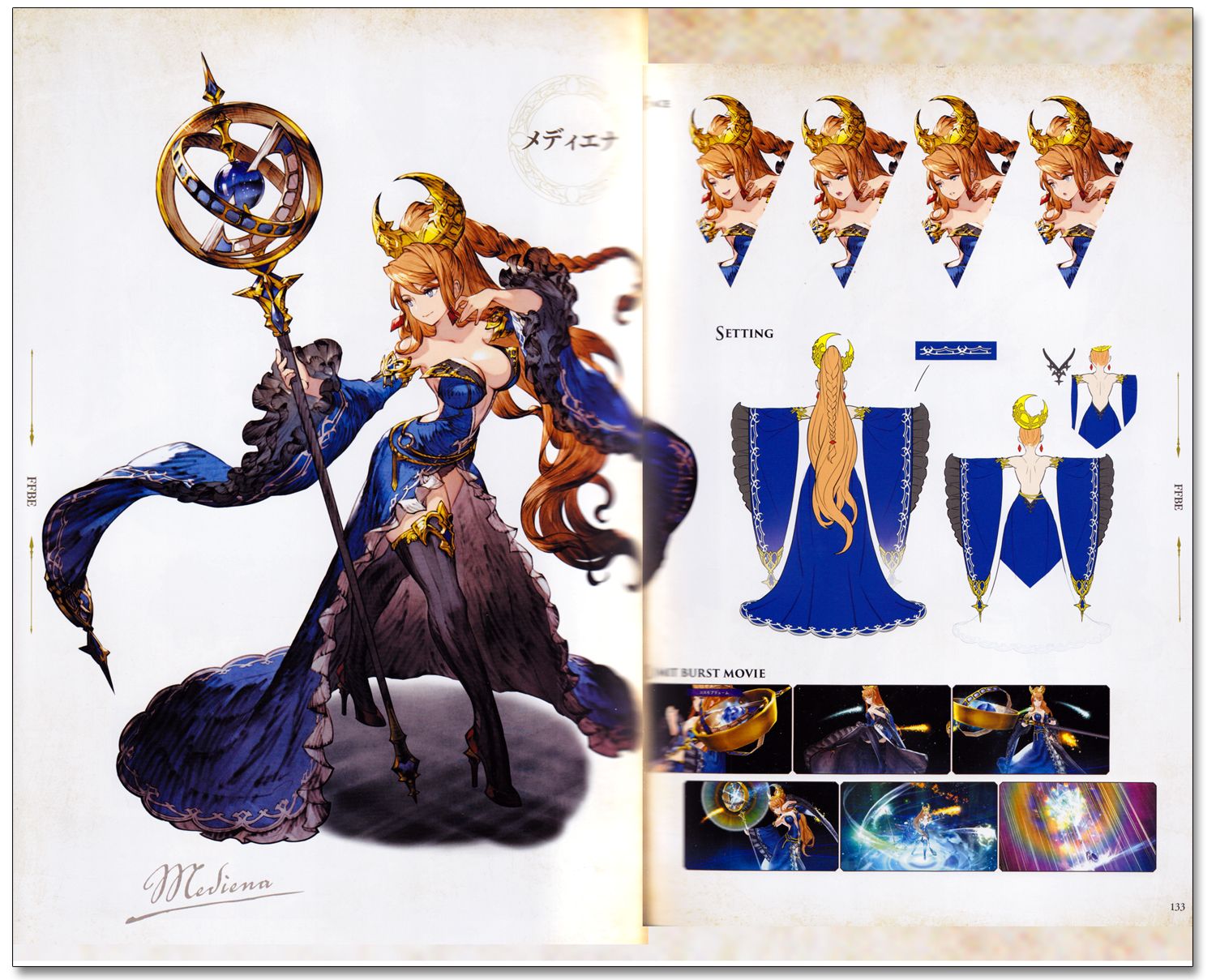 Final Fantasy Brave Exvius Art Works - War of the Visions Art Book ...
