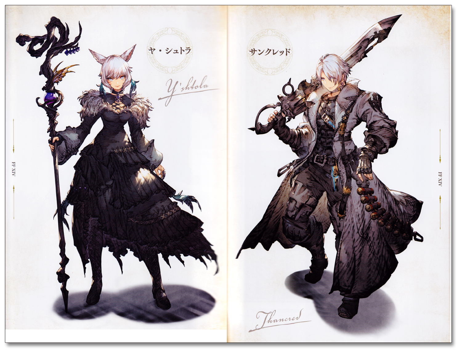 Final Fantasy Brave Exvius Art Works - War of the Visions Art Book ...