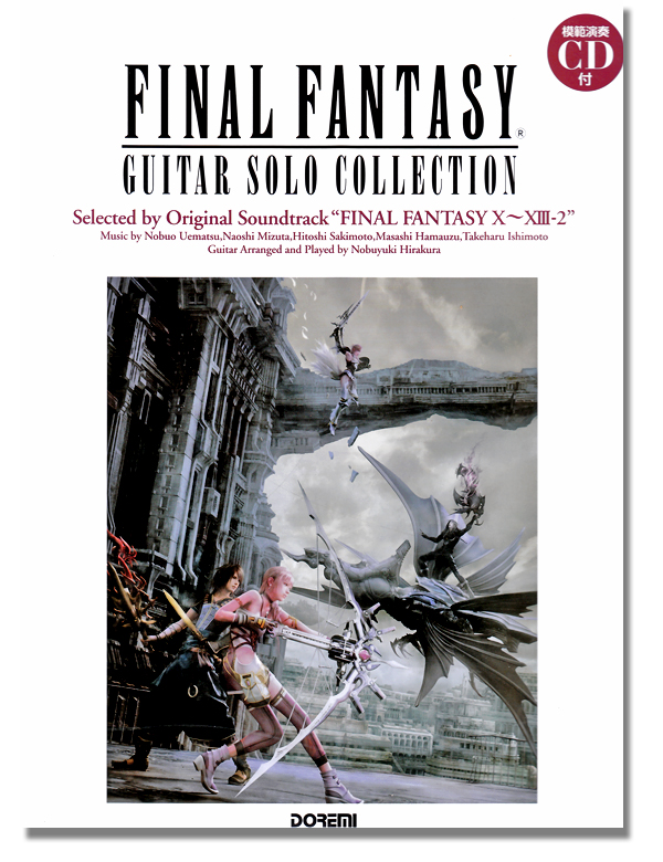 Final Fantasy Guitar Solo Collection Music Book Selected by Original ...