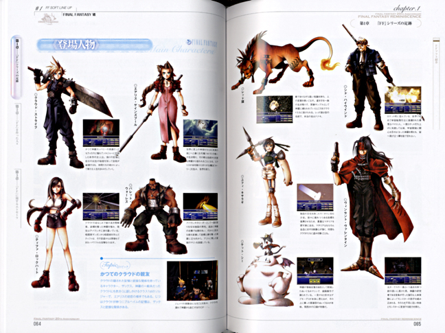 Final Fantasy Sample - Anime Books