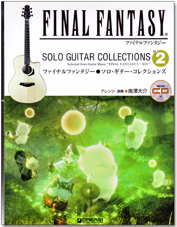 Final Fantasy Solo Guitar Collections Vol. 2 Music Book - Anime Books