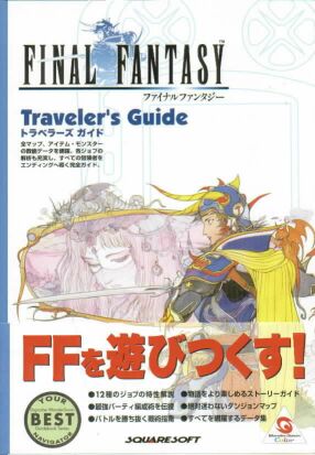Final Fantasy Traveler's Guide - Anime Books
