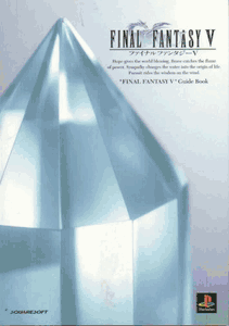 Final Fantasy V Guide Book - Anime Books