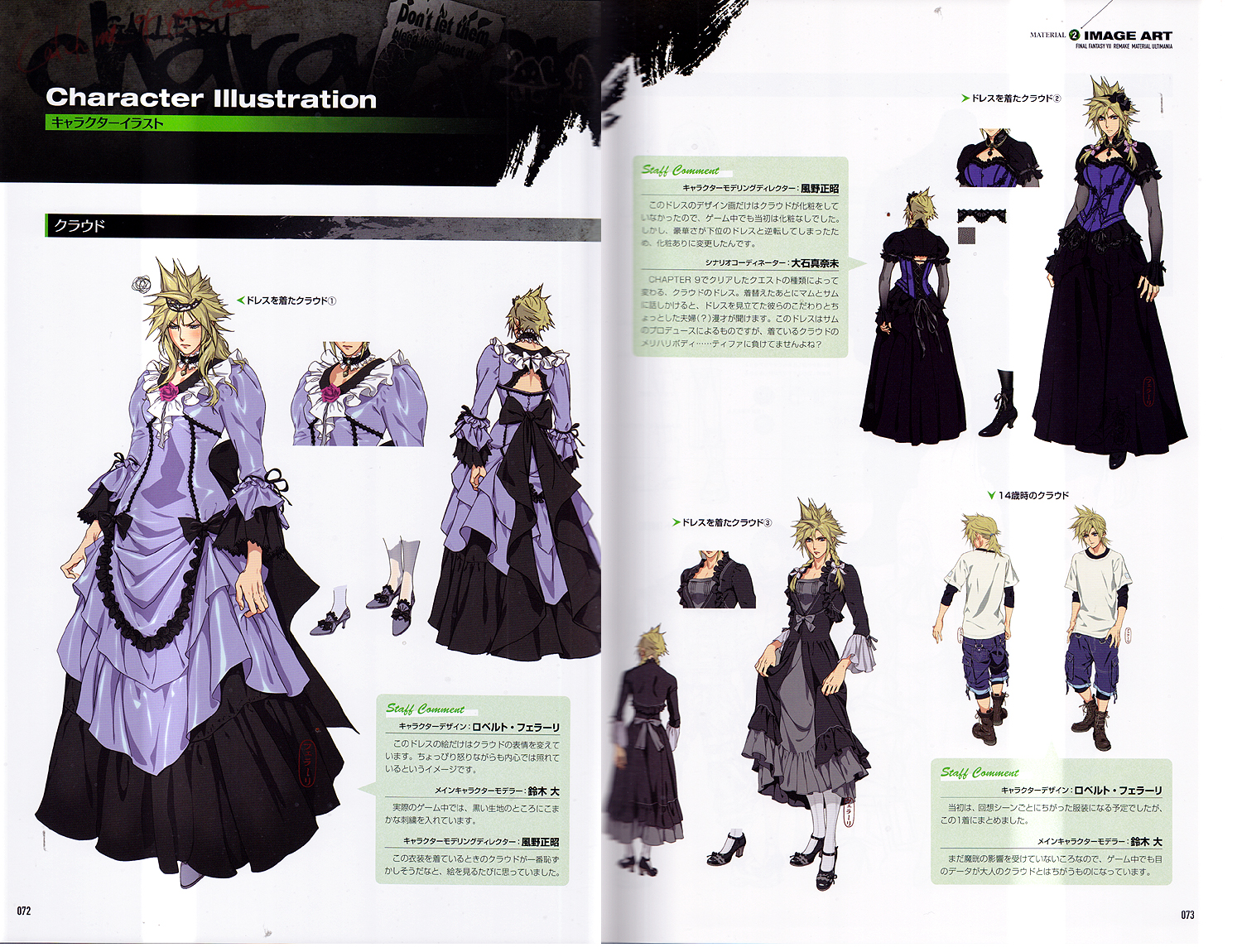 Final Fantasy VII: Remake Material Ultimania Official Art Book - Anime ...