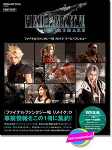 Final Fantasy VII: Remake World Preview Official Art Book - Anime Books