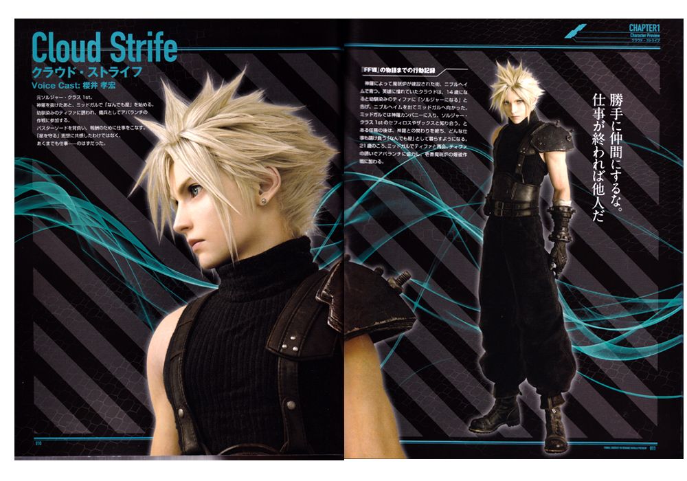 Final Fantasy VII: Remake World Preview Official Art Book - Anime Books