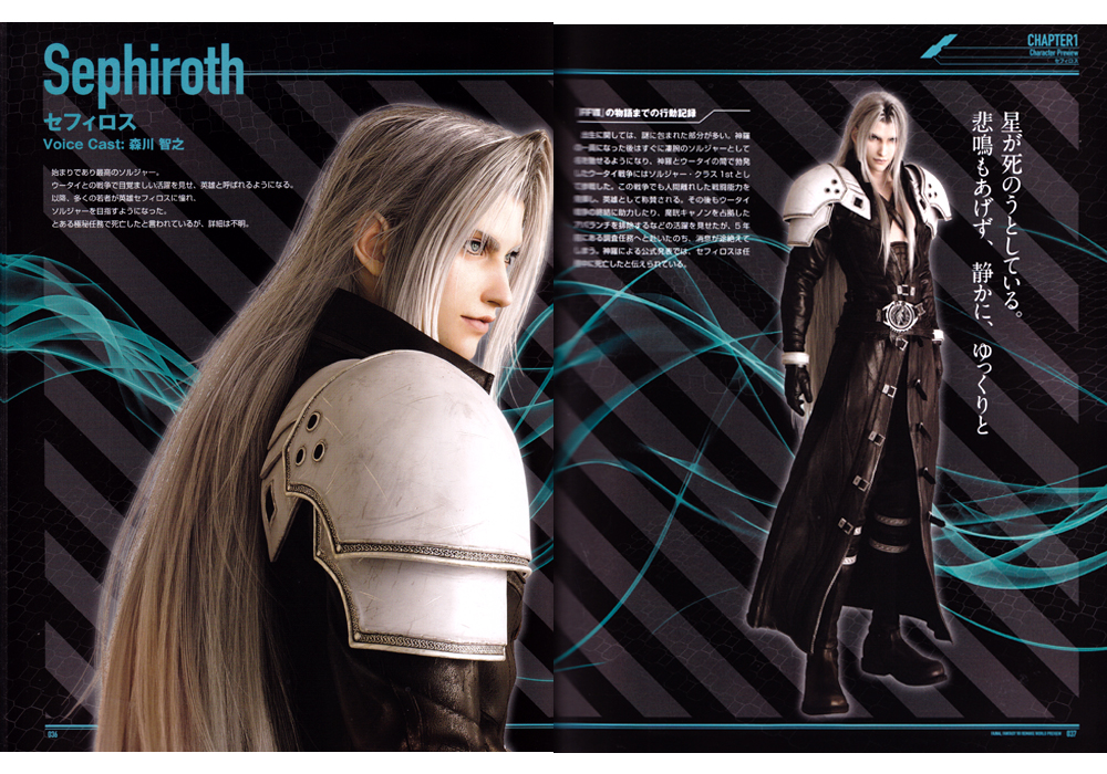 Final Fantasy VII: Remake World Preview Official Art Book - Anime Books