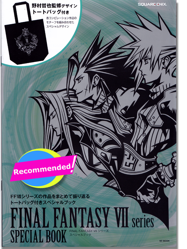 Final Fantasy VII Series: Special Official Book Box Set - Anime Books