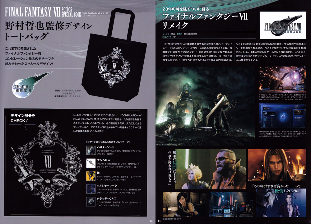 Final Fantasy VII Series: Special Official Book Box Set - Anime Books