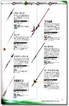 Final Fantasy VII Ultimania Omega Visual Guide Book - Anime Books