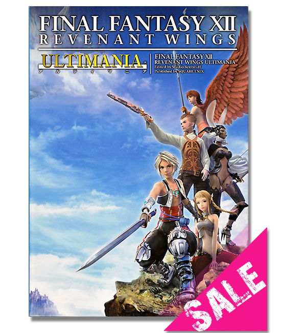 Final Fantasy XII: Revenant Wings Ultimania Archive - Anime Books