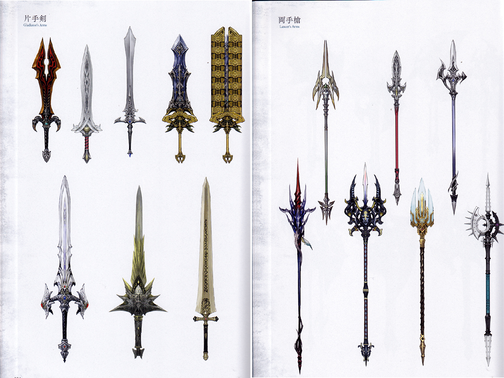 Final Fantasy XIV (14): Heavensward - The Art of Ishgard - The Scars of ...