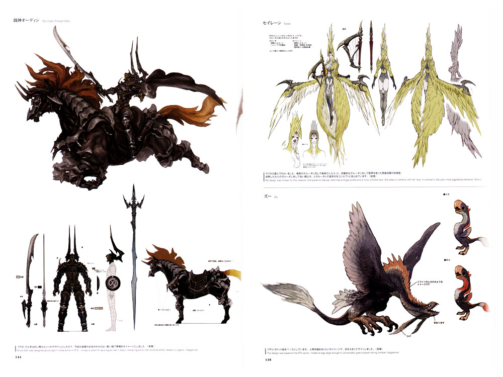 FINAL FANTASY XIV (14): A Realm Reborn The Art of Eorzea - Another Dawn ...