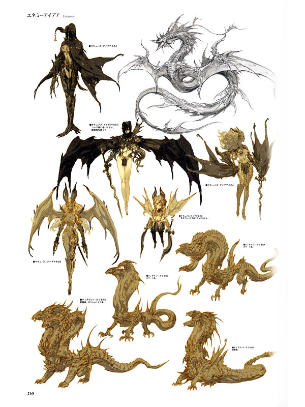 FINAL FANTASY XIV (14): A Realm Reborn The Art of Eorzea - Another Dawn ...
