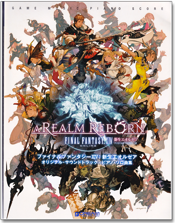 Final Fantasy XIV: A Realm Reborn Original Soundtrack - Piano Solo ...