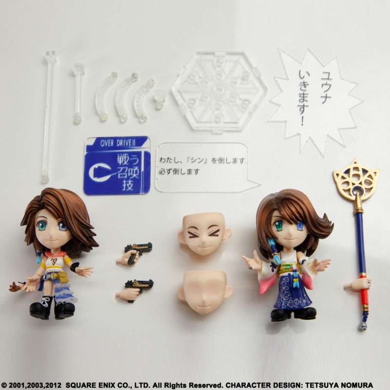 Final Fantasy: Yuna Trading Arts Kai Action Figure (FFX/FFX-2) - Anime ...