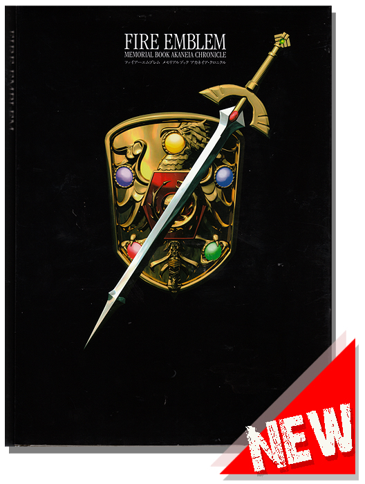Fire Embelm Memorial Book Akaneia Chronicle - Anime Books