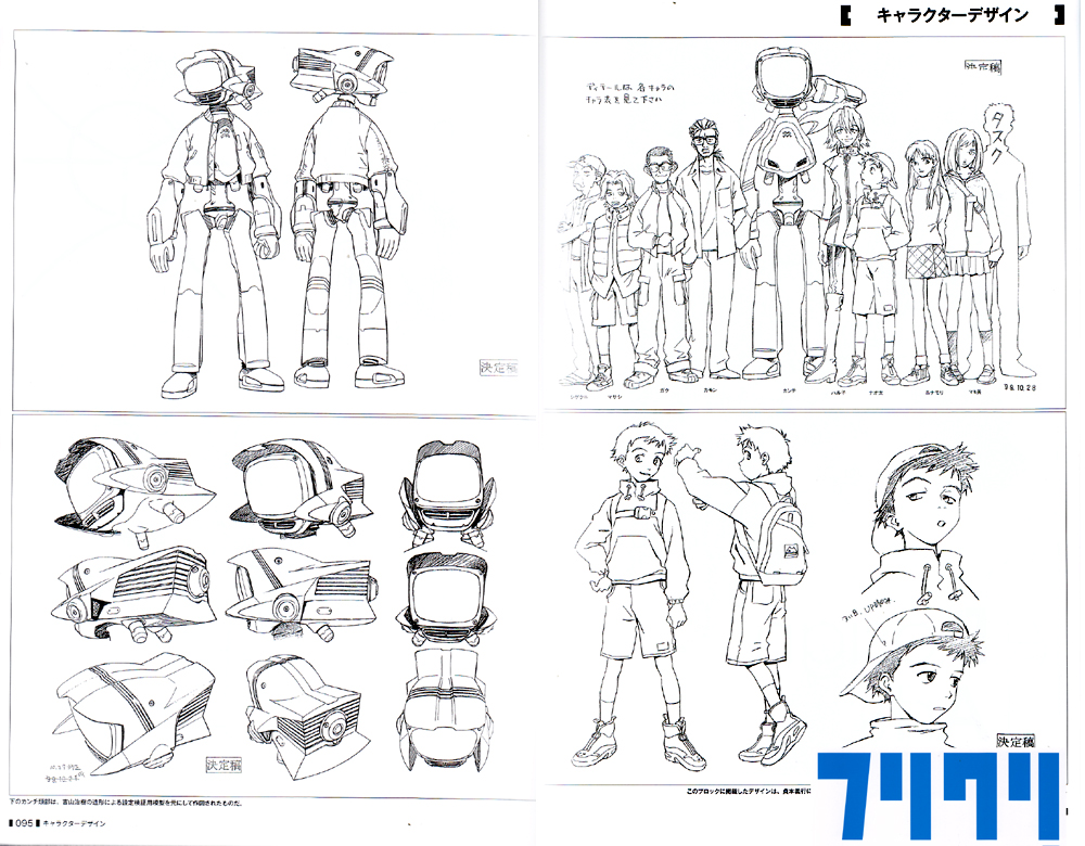 FLCL Official Archives Art Book - Anime Books
