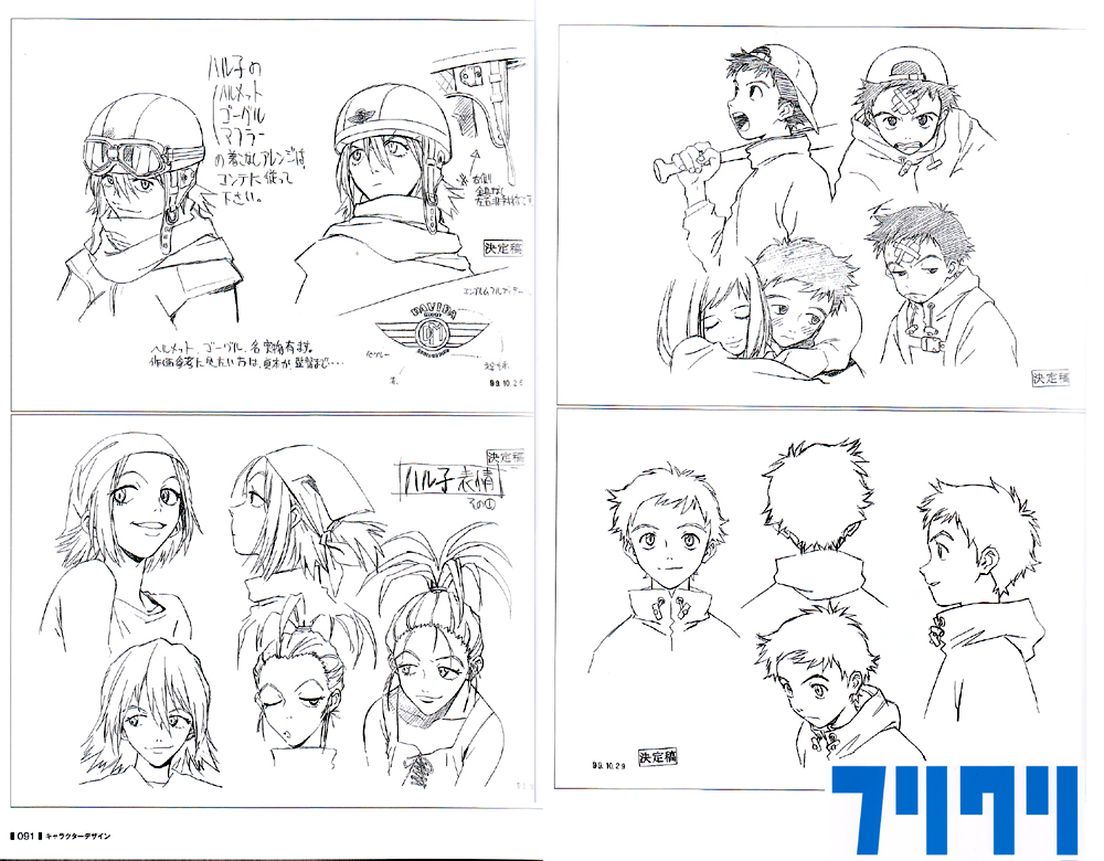 FLCL Official Archives Art Book - Anime Books