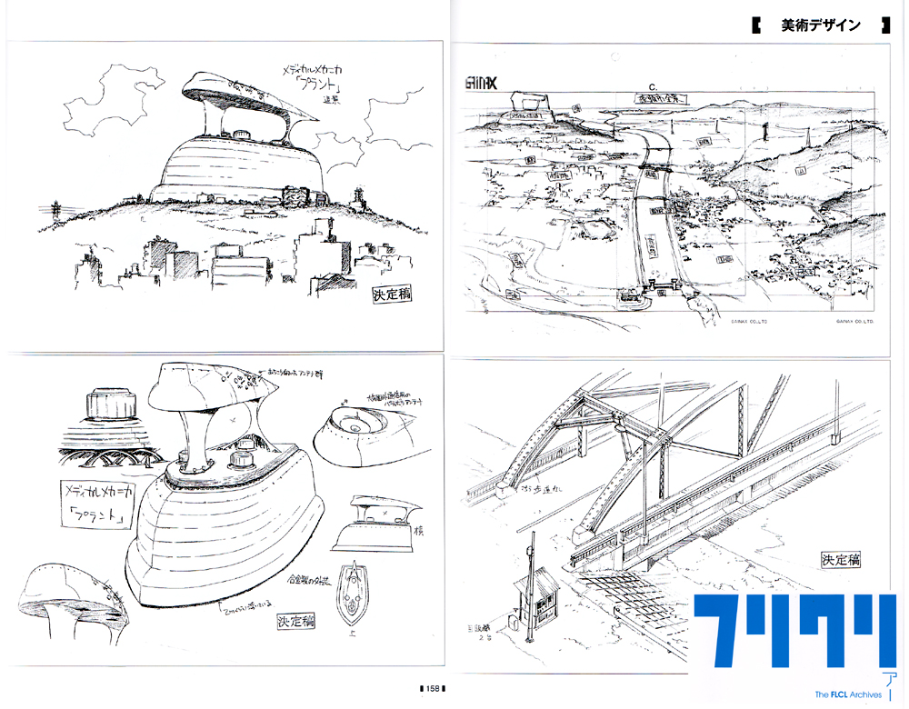 FLCL Official Archives Art Book - Anime Books