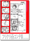 FLCL (Fooly Cooly) Official Complete Story Boards Book - Anime Books