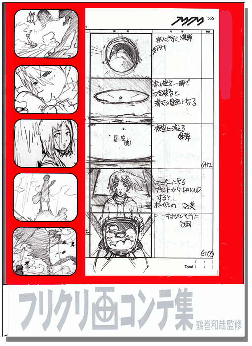 FLCL (Fooly Cooly) Official Complete Story Boards Book - Anime Books
