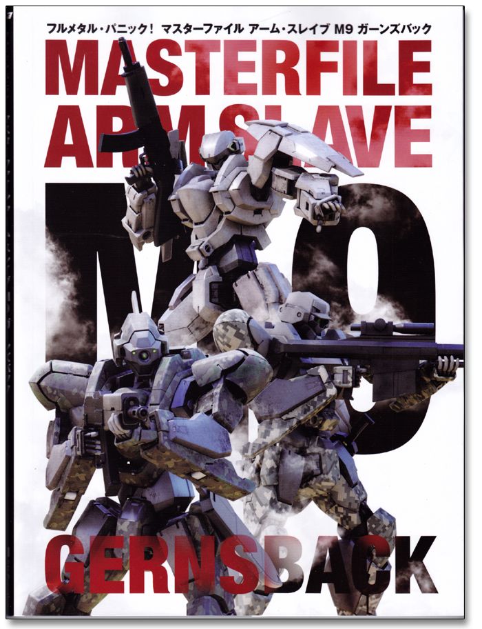 Full Metal Panic! Master File Arm Slave M9 Gernsback Art Book - Anime Books