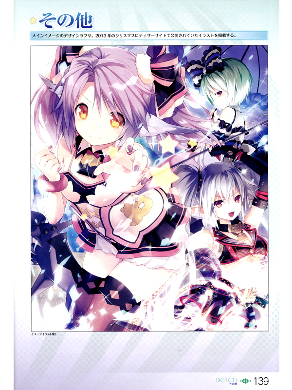 Genkai Tokki Moero Chronicle Official Visual Collection Art Book ...