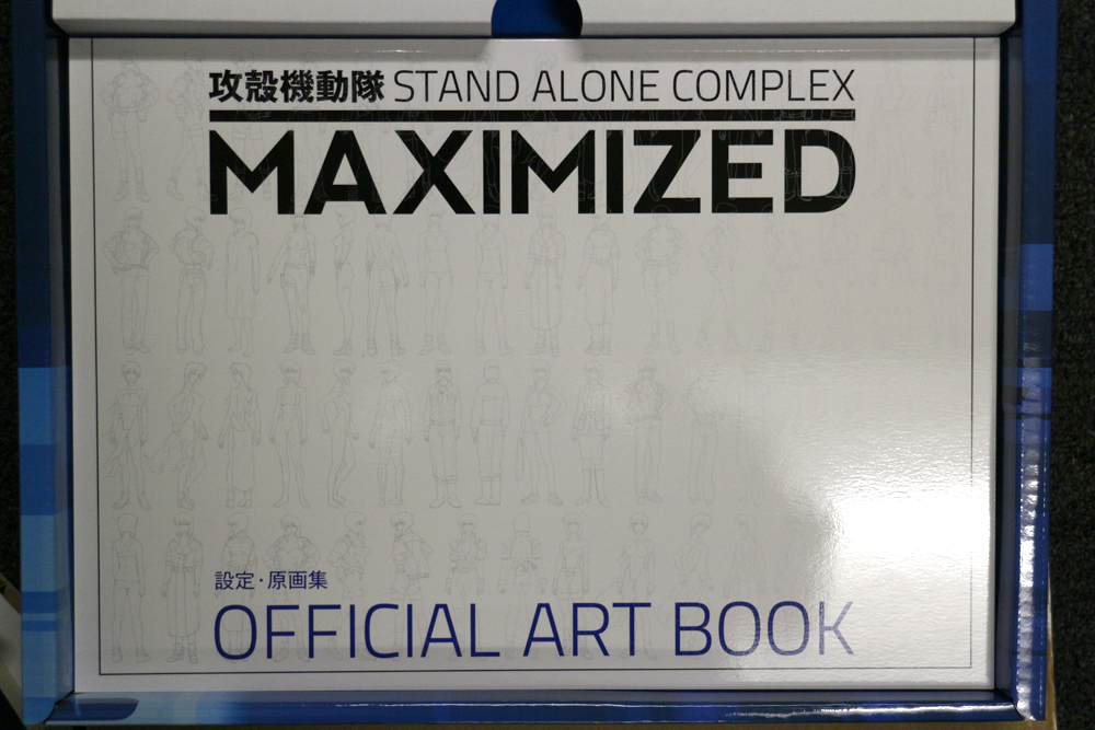 Ghost in the Shell Stand Alone Complex: MAXIMIZED Material Setting ...