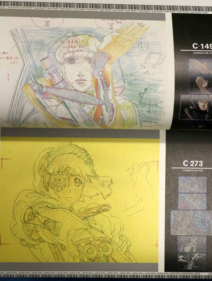 Ghost in the Shell Stand Alone Complex: MAXIMIZED Material Setting ...