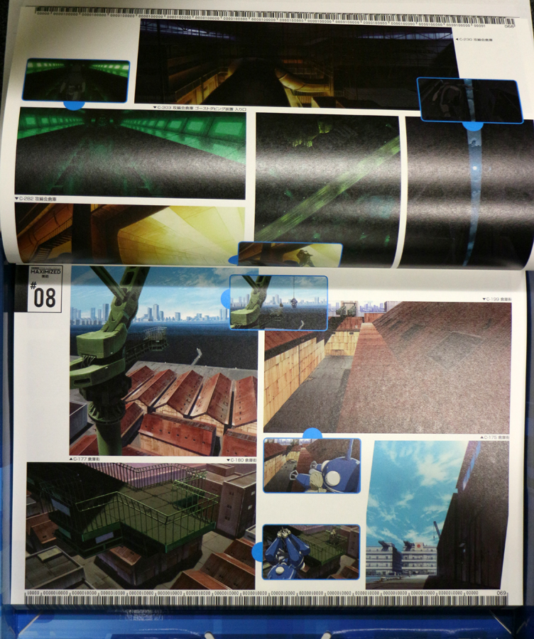 Ghost in the Shell Stand Alone Complex: MAXIMIZED Material Setting ...