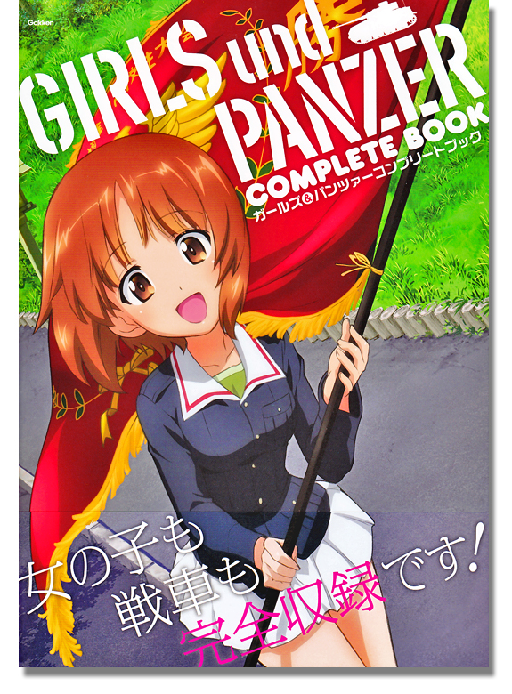 Girls und Panzer Complete Book - Anime Books